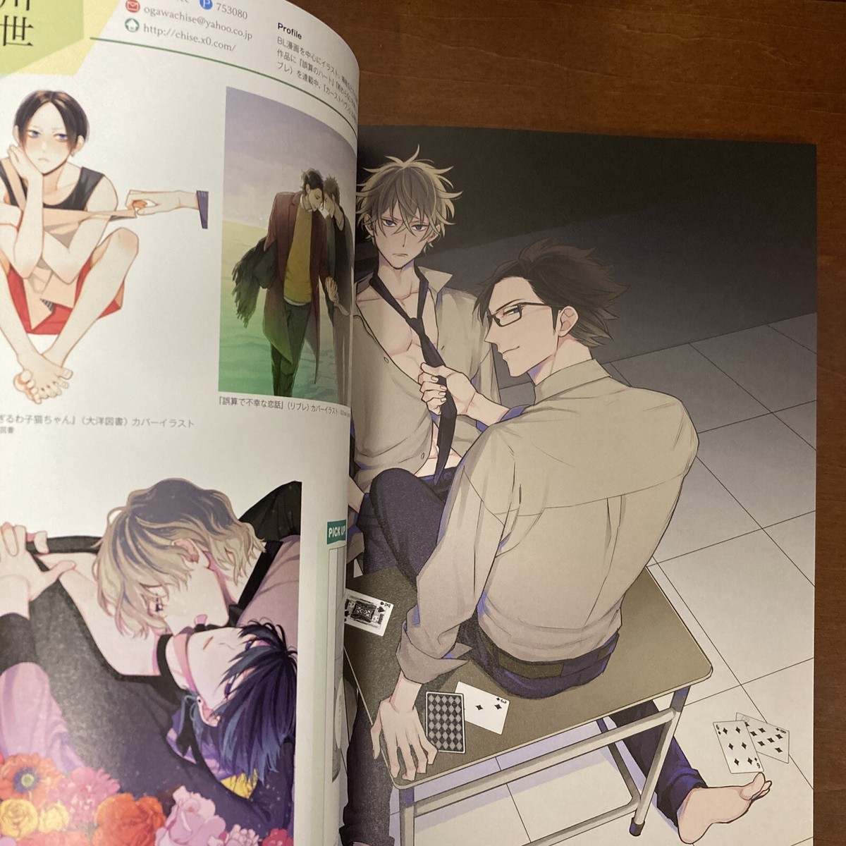 Bl Creators 67 Japan Book Japanese Yaoi Manga Artist Hitorijime My