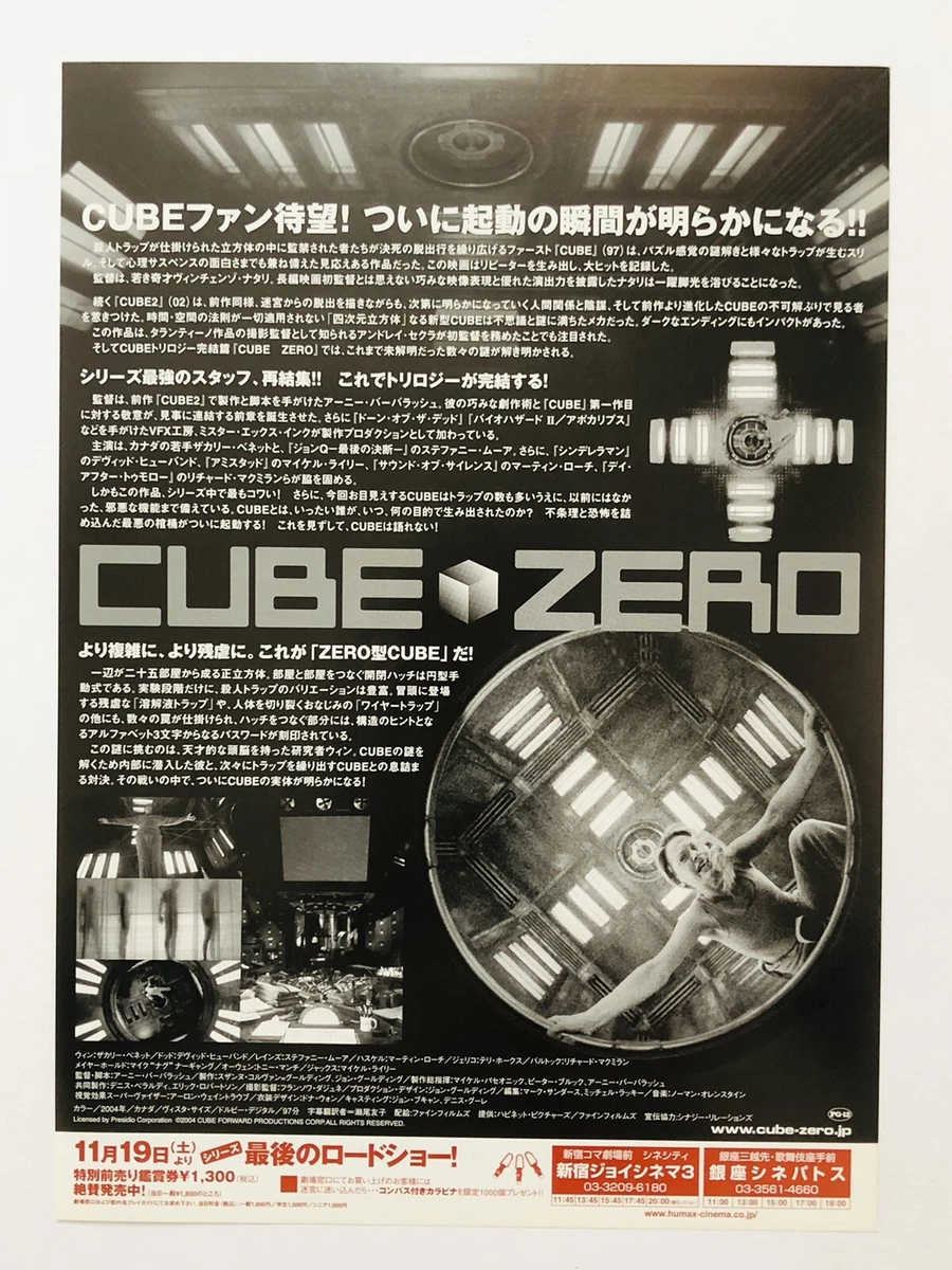 Zachary Bennett Cube