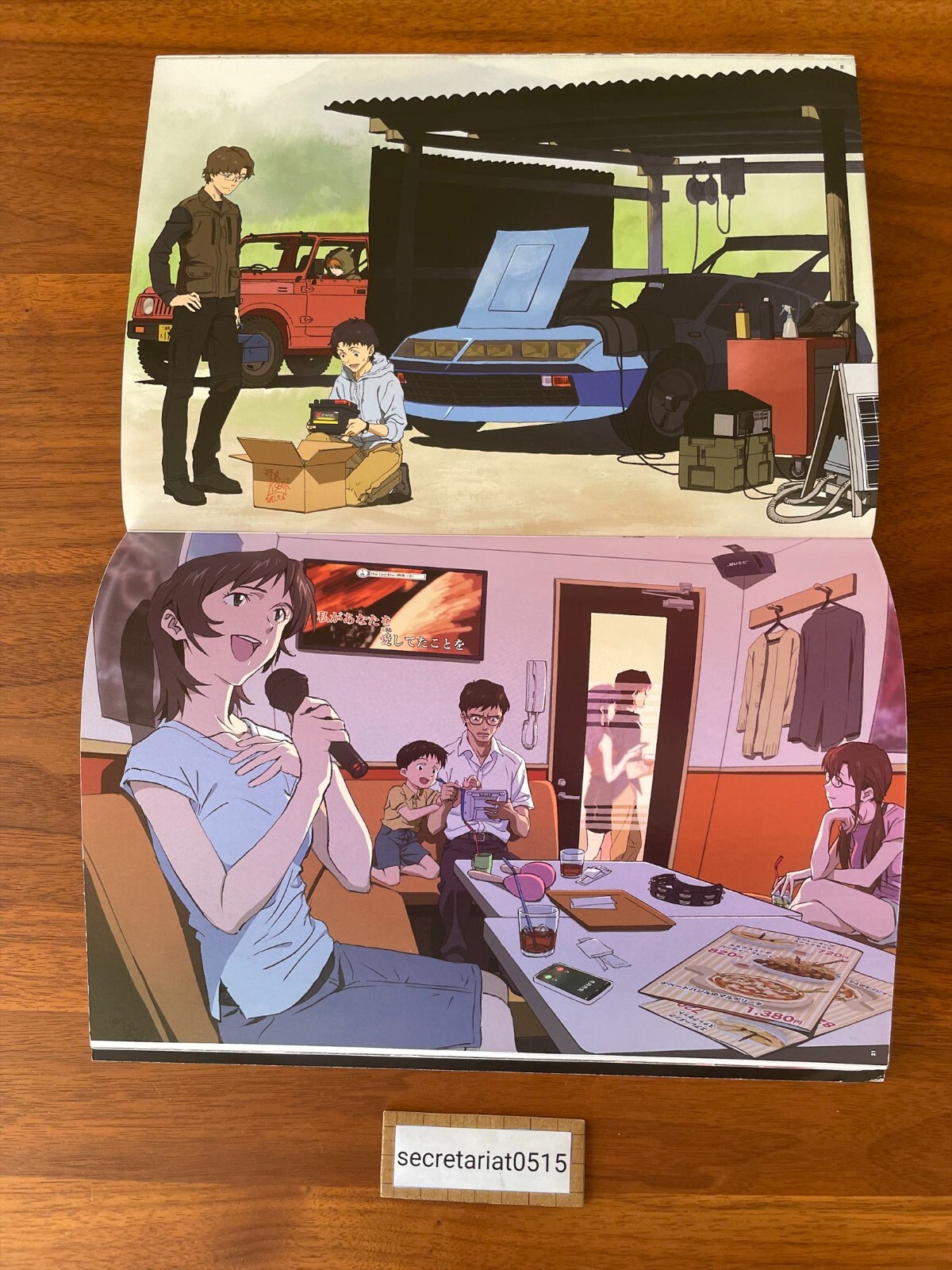 Shin Evangelion 3.0 -120min Eva Extra Extra Movie Exclusive Book Illustrations | eBay
