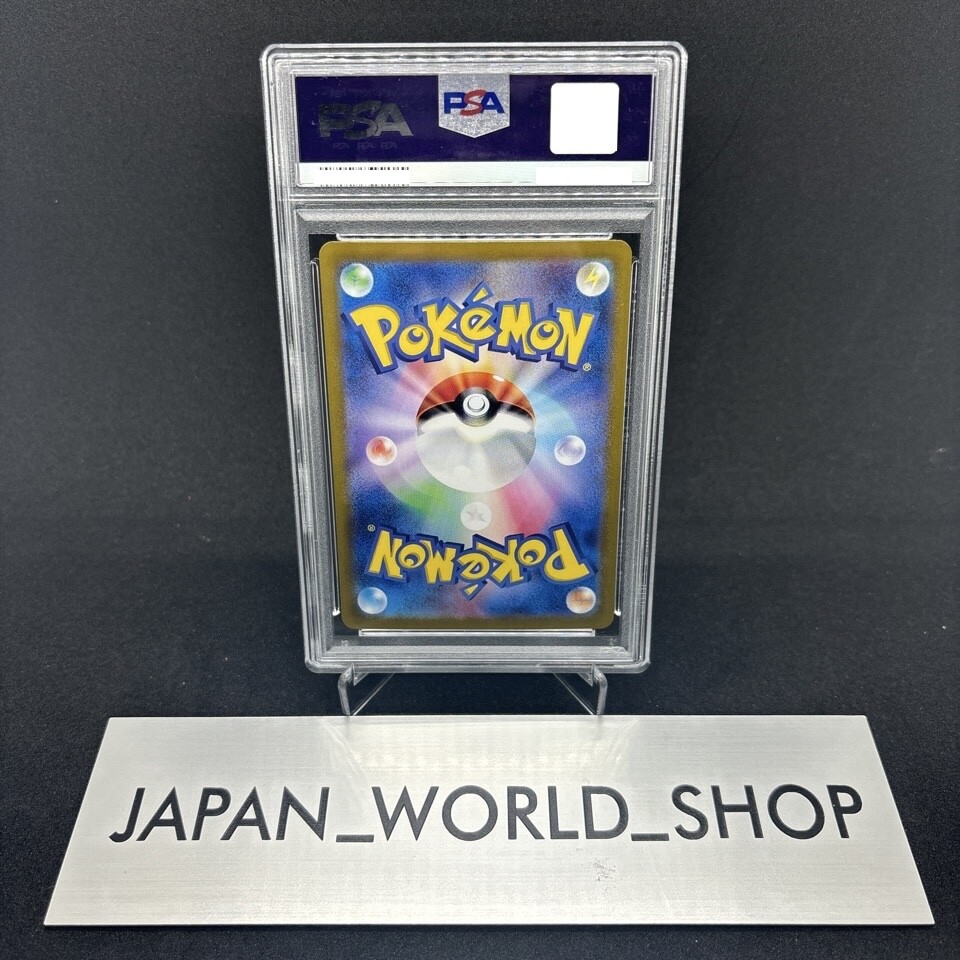 PSA 10 Terastal Festival Eevee Evolution SAR Set Of 9 Pokemon Card ...