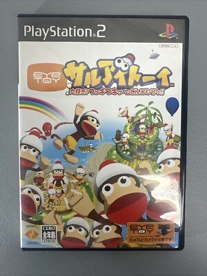 PS2 Sony Playstation 2 Saru EyeToy: Oosawagi! Ukkiuki Game Tenkomori ...