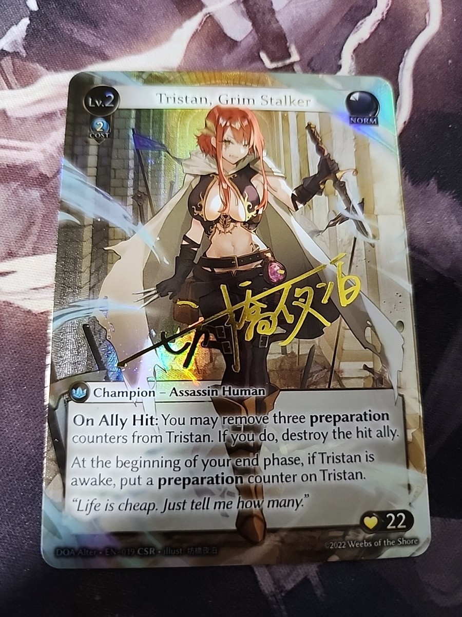 Tristan, Grim Stalker - DOA Alter EN-019 - CSR - Near Mint Tristan, Grim Stalker - DOA Alter EN-019 - CSR - Near Mint