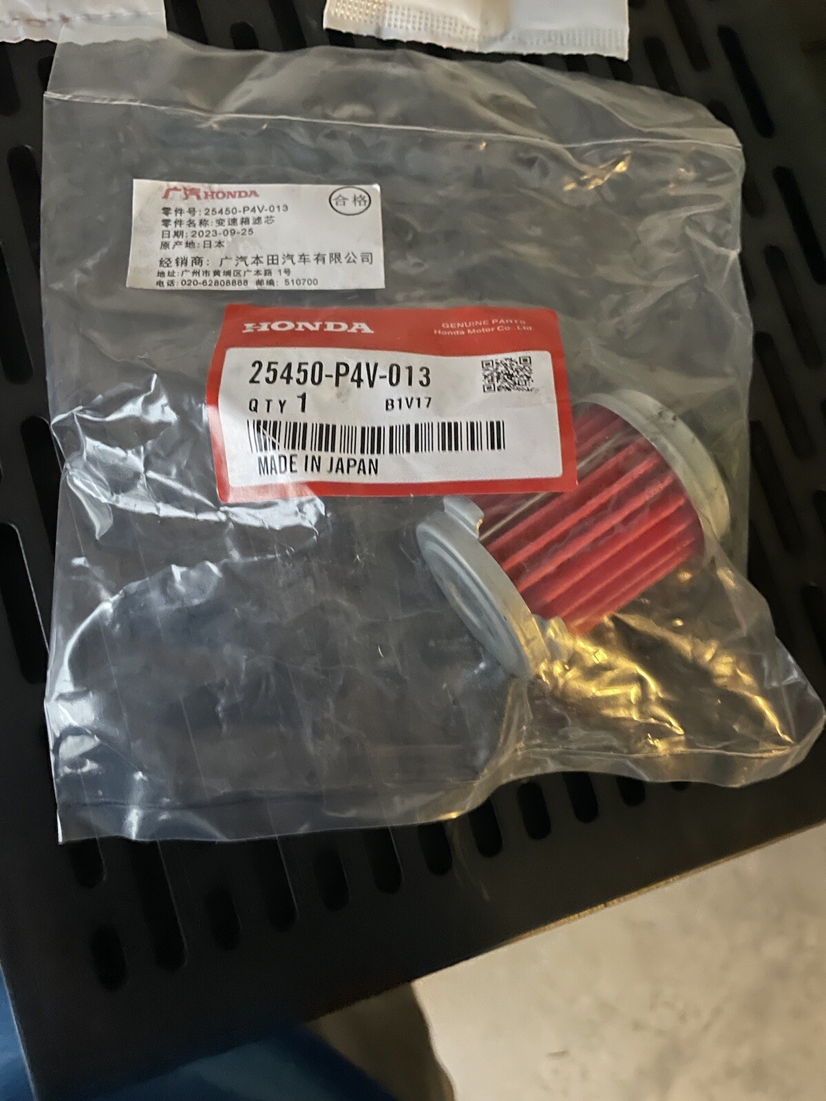 25450-P4V-013 New OEM ATF Automatic Transmission Filter Honda HRV CVT ...