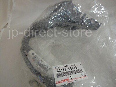 Toyota Land Cruiser URJ200 Lexus LX570 URJ201 Trailer Tow Hitch Wire ...