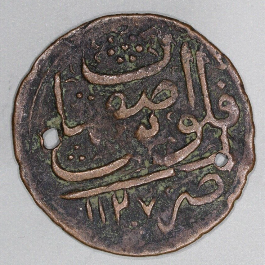 1617-1766 Falus Mint Safavid Copper Coin Lion Walking | eBay