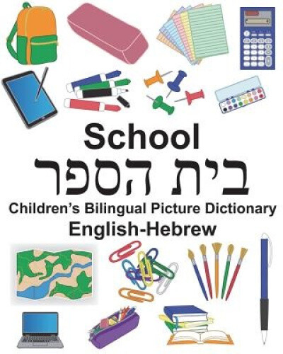 English-Hebrew School Children's Bilingual Picture Dictionary NEUF | eBay
