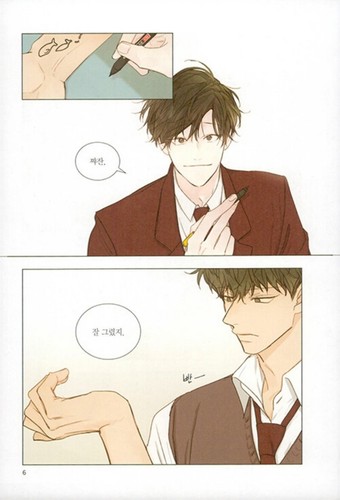 Our Paradise Season 2 Vol 1 Green Apple Korean Webtoon Book Comics ...