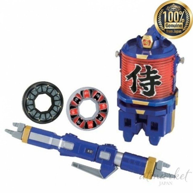 Samurai Daigoyo Shinkenger DX Light Zord Power Rangers Bandai Megazoed ...