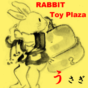 RABBIT Toy Plaza | eBay Stores