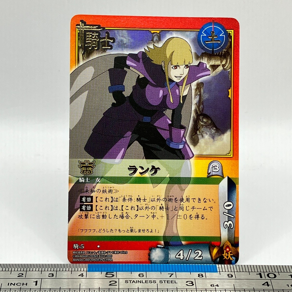 Naruto Ranke Kakashi's Face! S Rank Mission – Naruto Shippuden 469