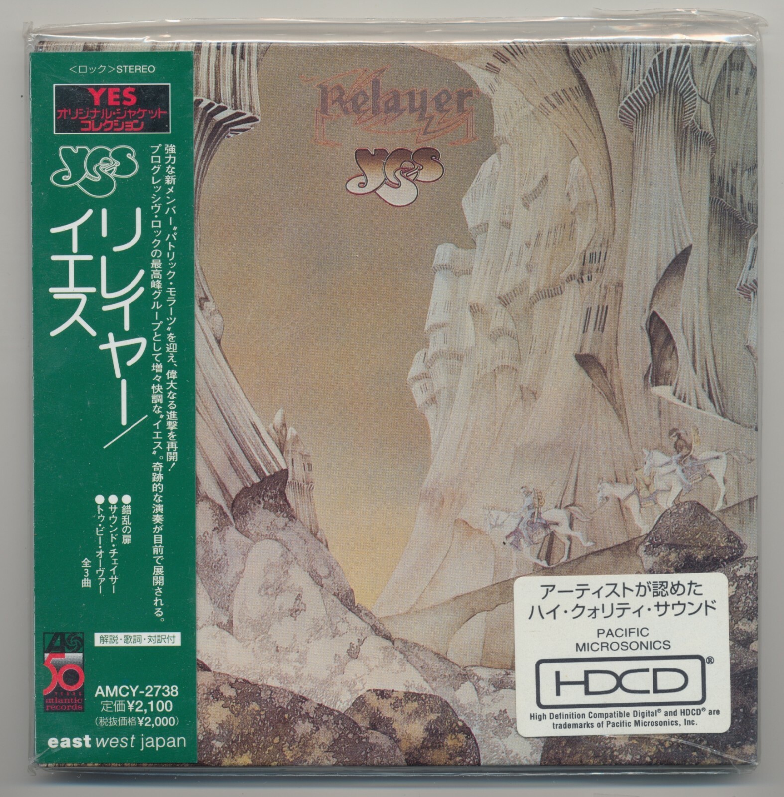 YES (band) Assorted Title HDCD Mini LP Japan Import w/OBI - NEW/MINT ...