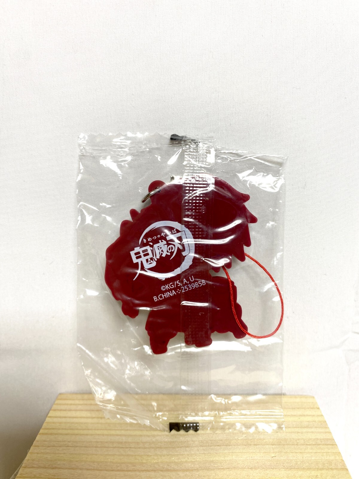 Tomioka Giyu Kocho Shinobu Demon Slayer Rubber Keychain Unopened Bandai ...