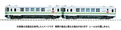 TOMIX Ngauge JR Kiha 130 Type Diesel Car Hidaka Line Set 2 Cars 98092 ...
