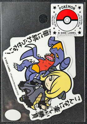 Pokemon B Side Label Sticker UV Water Resistant - Cynthia & Garchomp ...