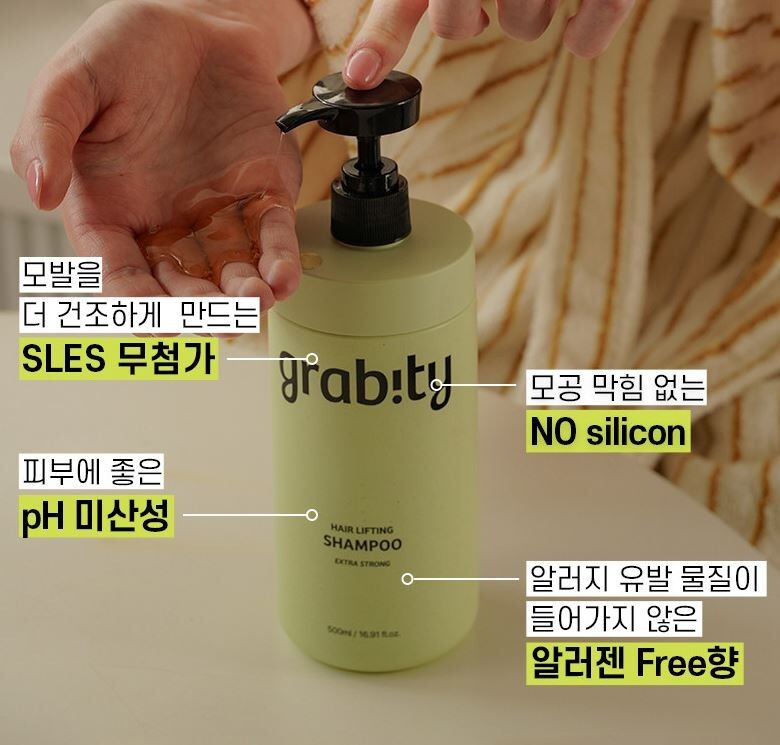 GRABITY Hair Lifting Shampoo Extra Strong 475ml 2024 New, Hair loss ...
