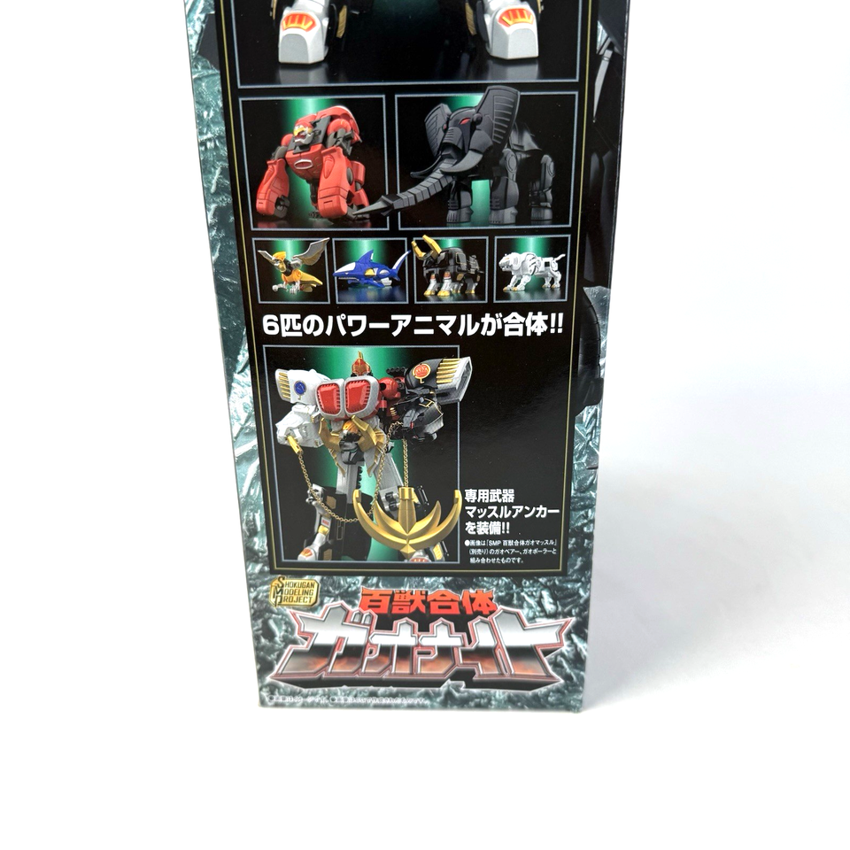 Bandai SMP SHOKUGAN MODELING PROJECT Gao Knight Model Kit Gaoranger ...