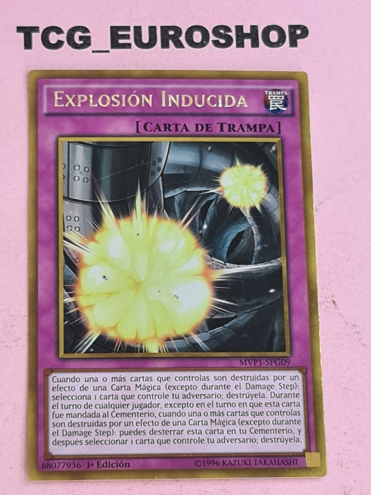 INDUCED EXPLOSION YUGIOH MVP1 SPANISH GOLD RARE NM #2722 | eBay