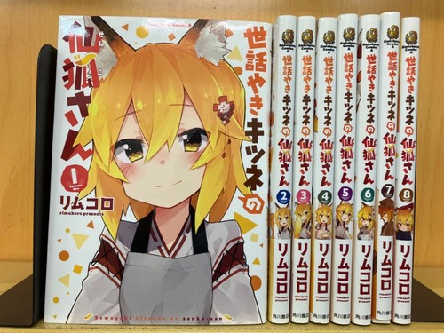 USED Sewayaki Kitsune no Senko San Vol.1-12 Set Japanese Manga Rimukoro ...
