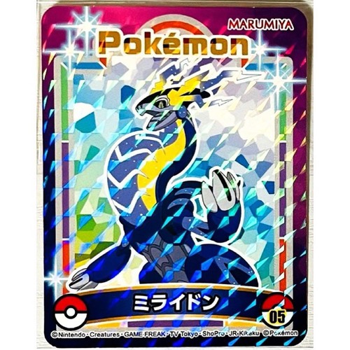 Pokemon Miraidon Marumiya Curry Glitter Sticker 05 2 no113 no113 | eBay