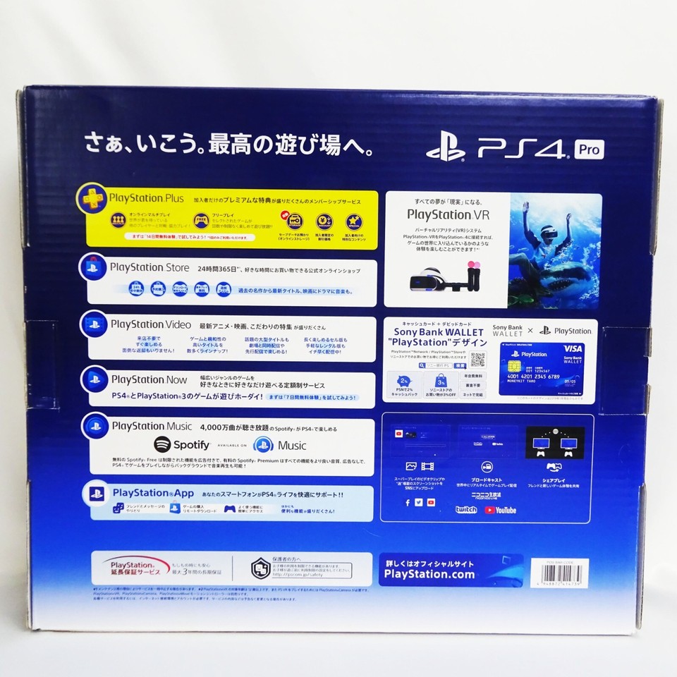 PS4 PlayStation 4 Pro Jet Black 1TB Console [CUH-7200BB01] | eBay