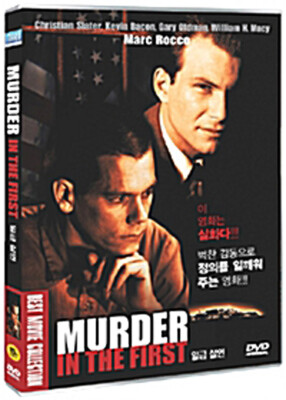 Murder In The First (1995) - Marc Rocco, Christian Slater, Kevin Bacon ...