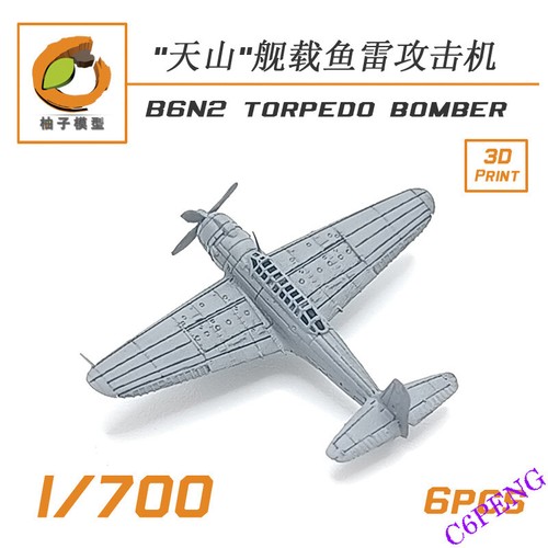 YZM Model YZ-027B 1/700 B6N2 TORPEDO BOMBER | eBay