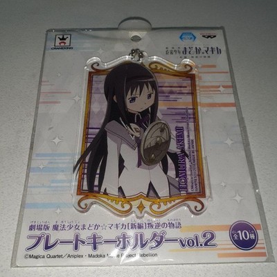 Puella Magi Madoka Magica Akemi Homura Plate Keychain Vol.2 | eBay ...