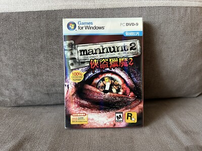Manhunt 2 - Chinese DVD Box Edition PC NEW & SEALED | eBay
