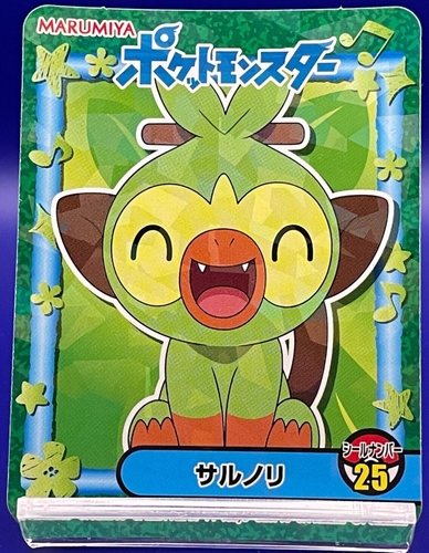 Grookey Pokemon Vintage Marumiya Sticker Nintendo TCG Card Japanese ...