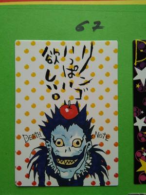 carte à collectionner death note carddass 67 | eBay