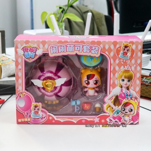 Catch Teenieping Teenie Heart Wing Magic Game GIGGLEPING Mirror Box Set ...