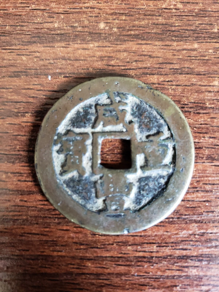 Wooden Coin Ching Dynasty