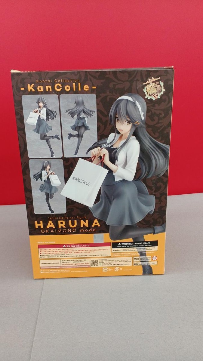 Grade 2 Haruna