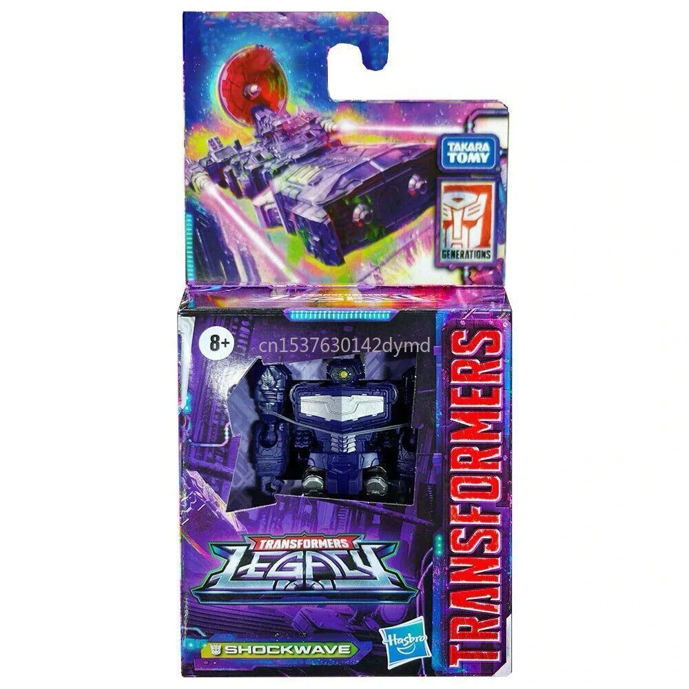 Transformers Prime Shockwave Vehicle Mode