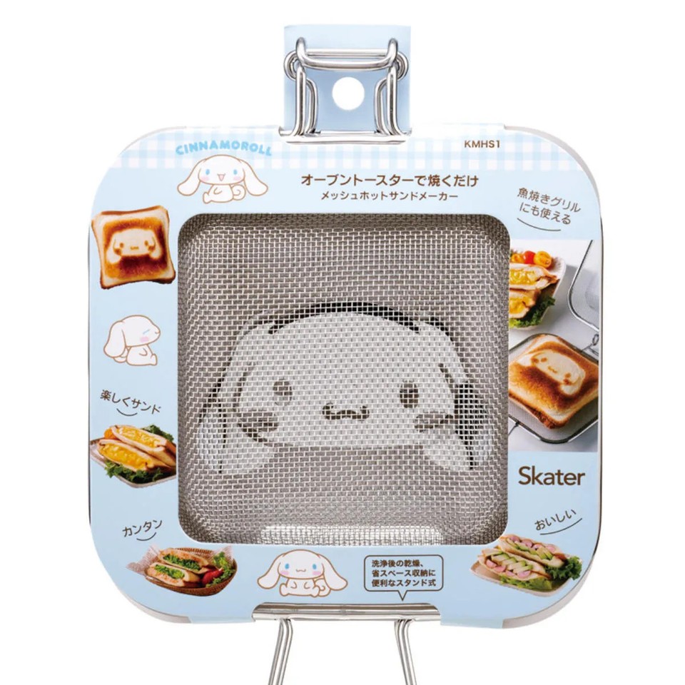 Cinnamoroll Mesh Hot Sandwich Maker for Toaster Ovens and Grills ...