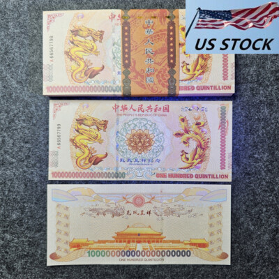 100PCS 100 Quintillion Chinese Yellow Dragon Bonds Bank Notes UV Light ...