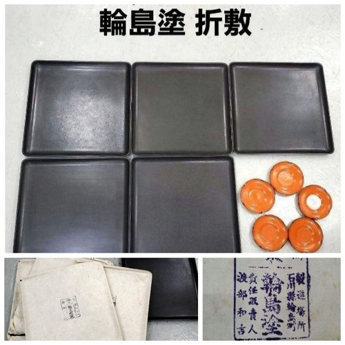 Wajima Lacquerware Tray Tea Coaster Obon Tabletop Tray Soup Bowl Tray ...