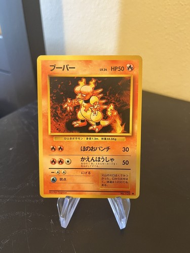 Magmar No. 126 Base Set Japanese Pokemon Card Pocket Monsters | eBay