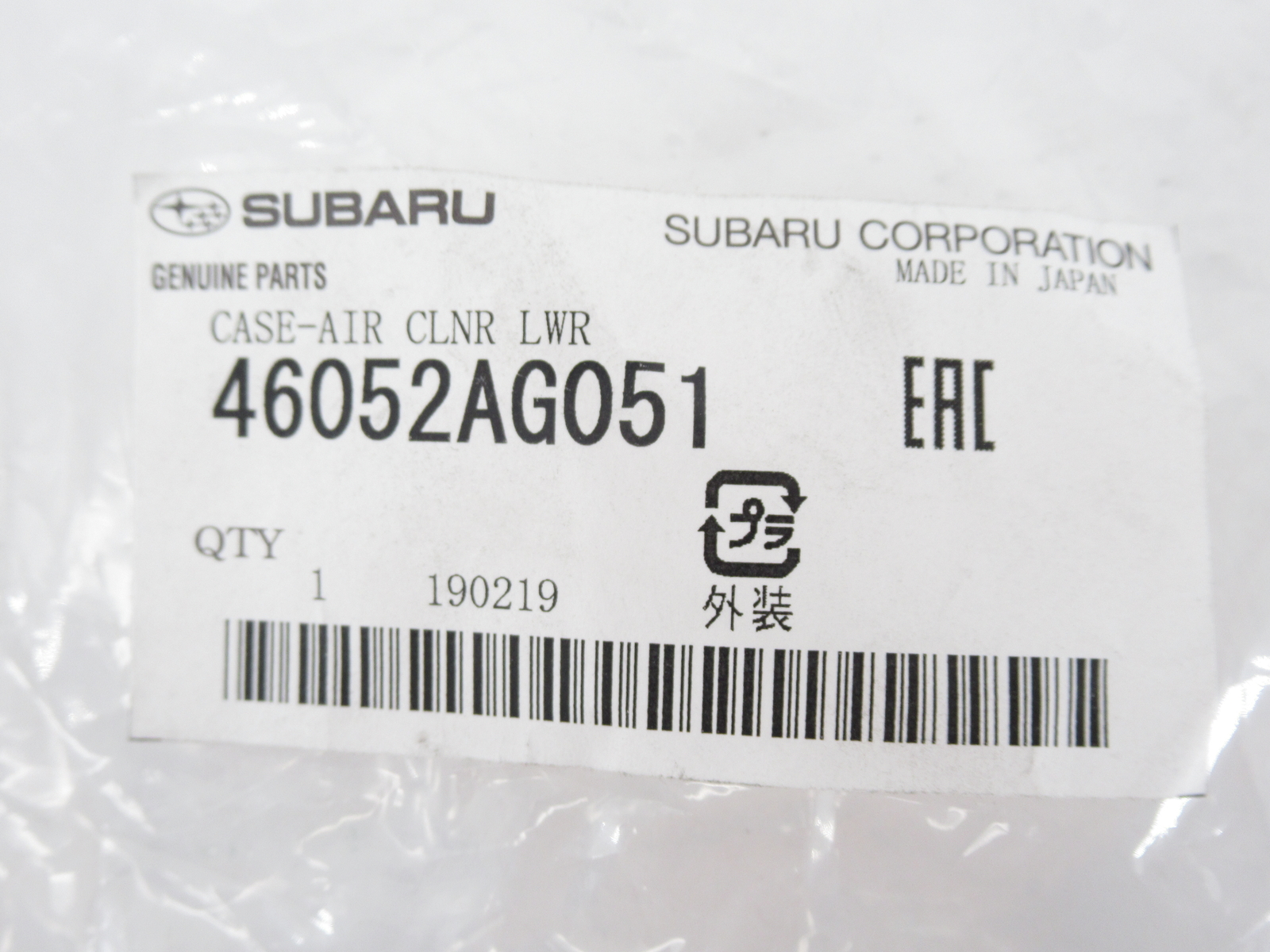 Genuine OEM Subaru 46052AG051 Lower Air Cleaner Case Housing | eBay