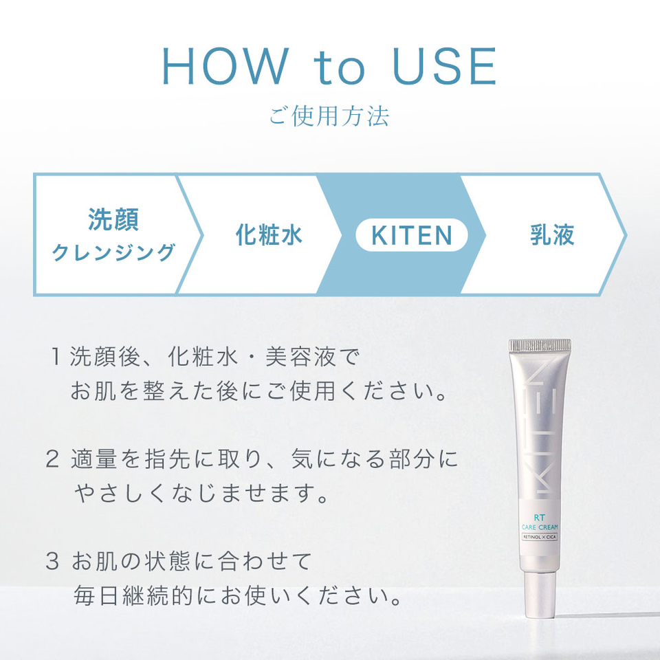 KITEN Retinol Cream 0.1% with CICA Niacinamide Ceramide Skincare Japan ...