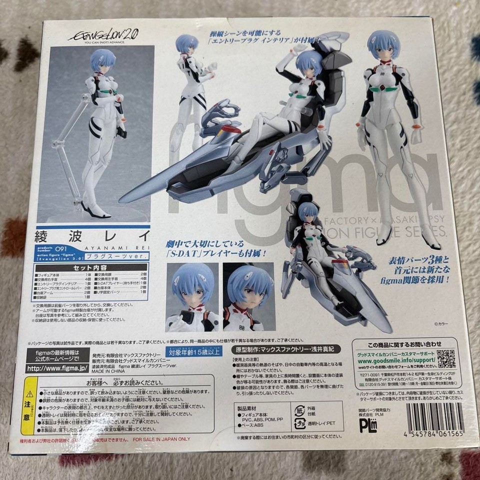 Figma 091 Rei Ayanami Neon Genesis Evangelion Action Figure Max Factory ...