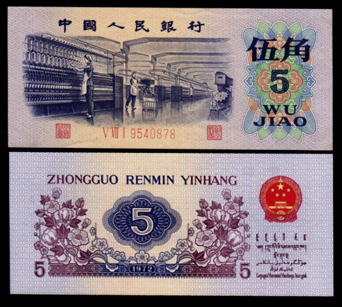 China 5 Jiao P-880 C 1972 3 Roman Letter RARE UNC Chinese Renminbi ...