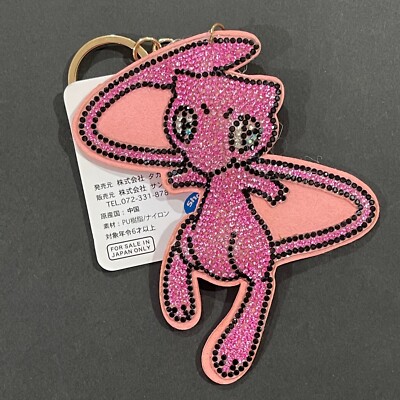 SS440 Mew Japanese Pokemon Center Rhinestone Keychain 4" x 3" | eBay