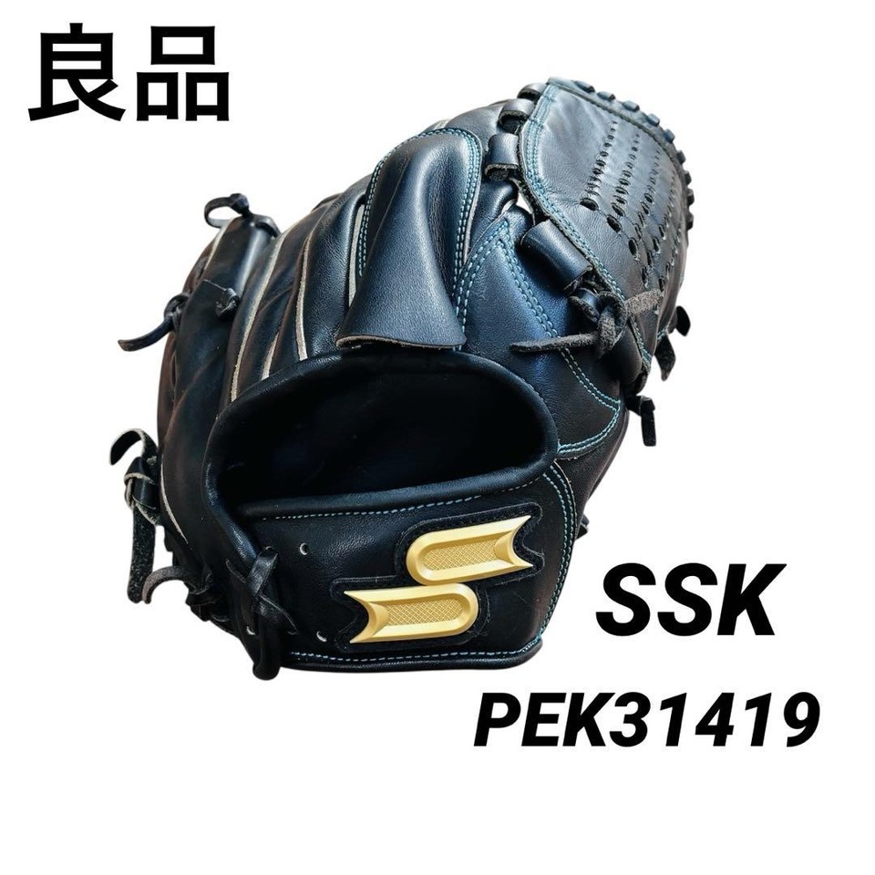 SSK Pro Edge PEK31419 Black Hardball Pitcher's Glove Genuine Leather ...