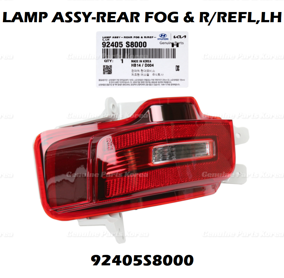 ⭐OEM⭐ Rear Bumper Backup Lamp Reflector LH RH 2P 1set for Hyundai ...