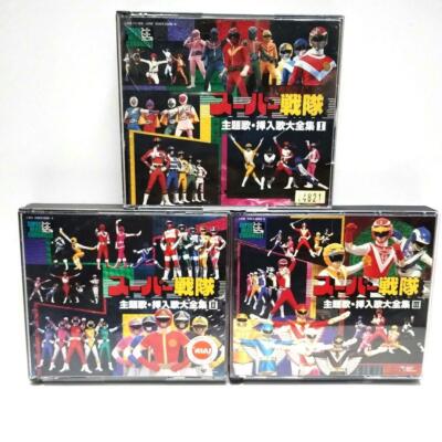 Super Sentai Theme Song Insert Song Complete Collection CD vol.1-3 set ...