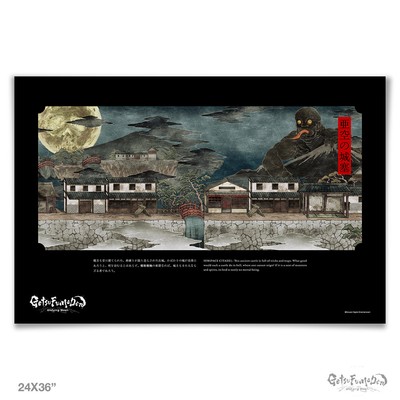 Getsu Fuma Den Subspace Citadel by Video Game Poster Print Art MINT | eBay