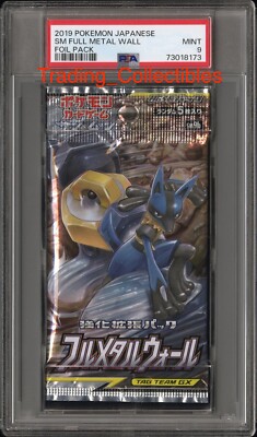 PSA 9 Full Metal Wall Japanese Pokemon Booster Pack | eBay