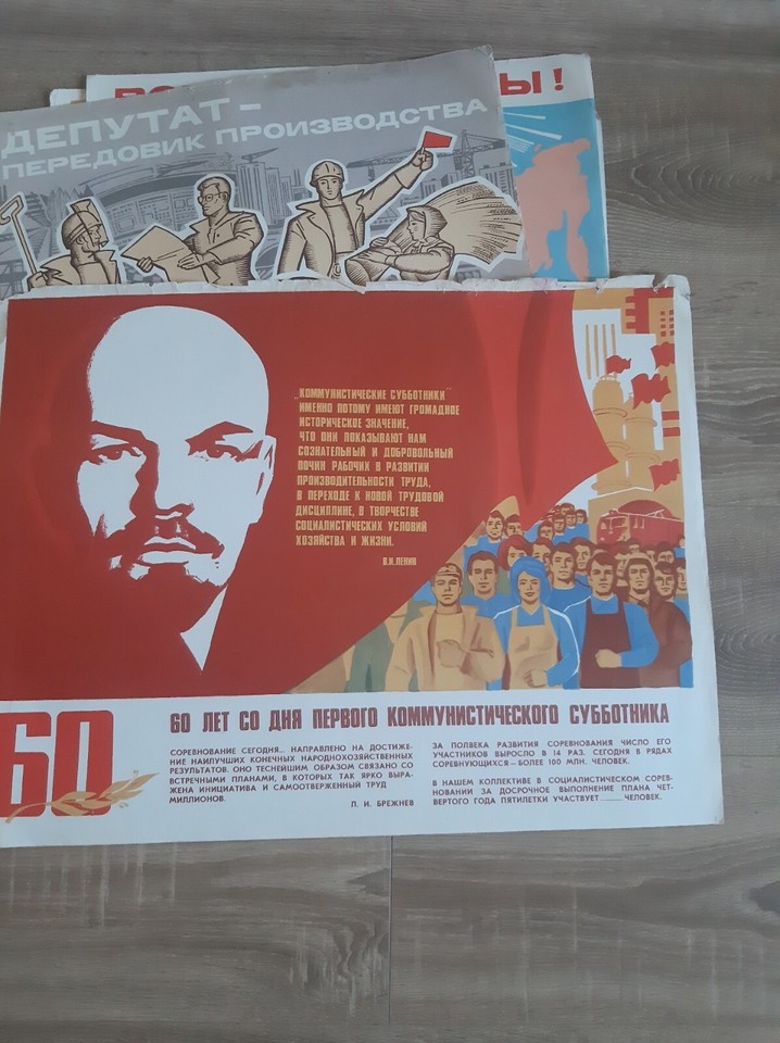 JOB LOT! PROPAGANDA/COMMUNISM/ SOCRIALISM/Vintage Ussr poster! Original ...