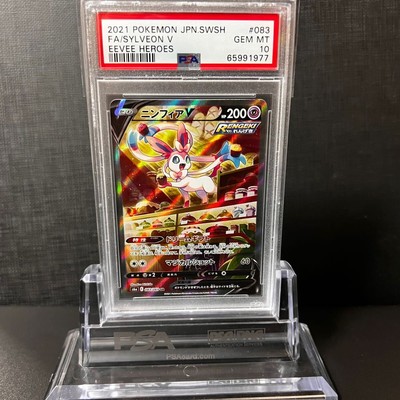 PSA10 Nymphia V 083/069 Sr Sa Special Art S6A Eevee Heroes Sylveon ...